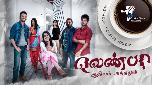 Venpa is the Highest grossing film of 2019 and 5th highest grossing ...