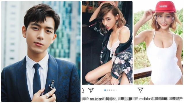 李现IG点赞内容曝光！全性感美女？！网友：直男审美！｜GOXUAN | GOXUAN