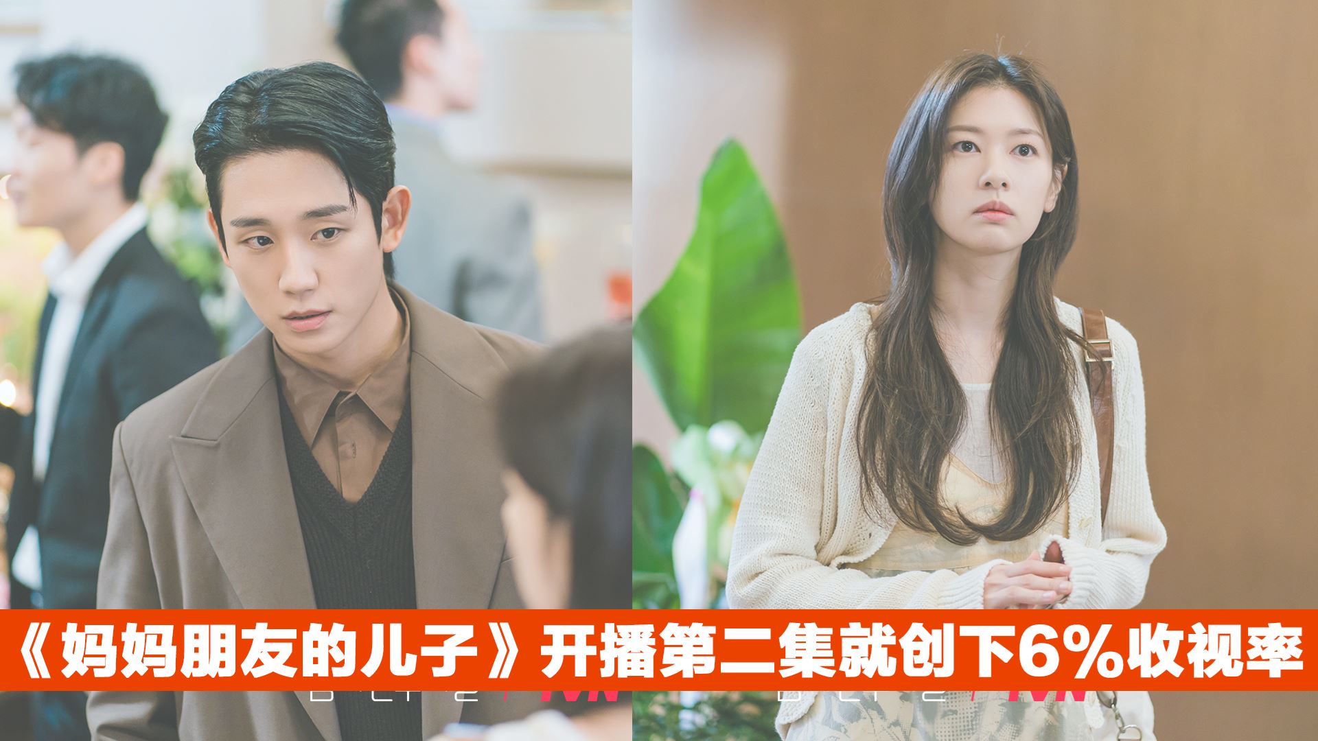 丁海寅时隔三年再度回归电视屏幕！ | GOXUAN