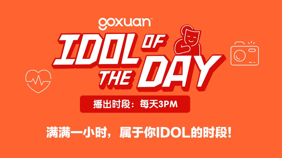 Idol Of The Day | GOXUAN
