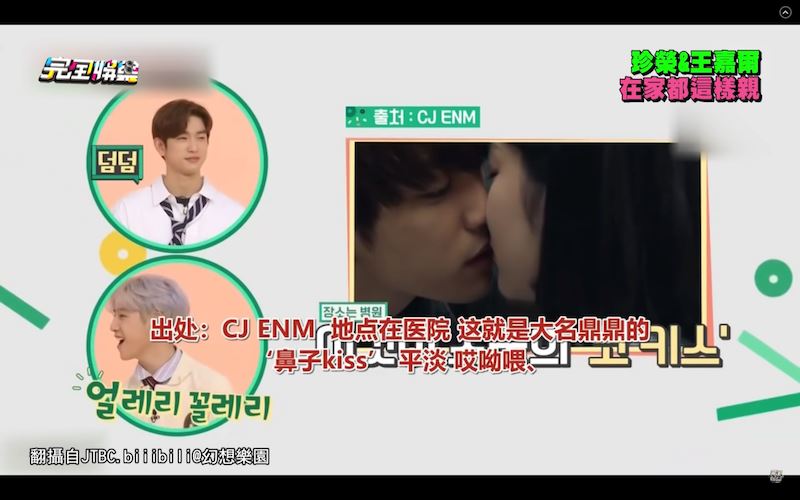 【影片】珍荣王嘉尔在家都酱亲！GOT7急躲保护眼球！｜GOXUAN | GOXUAN