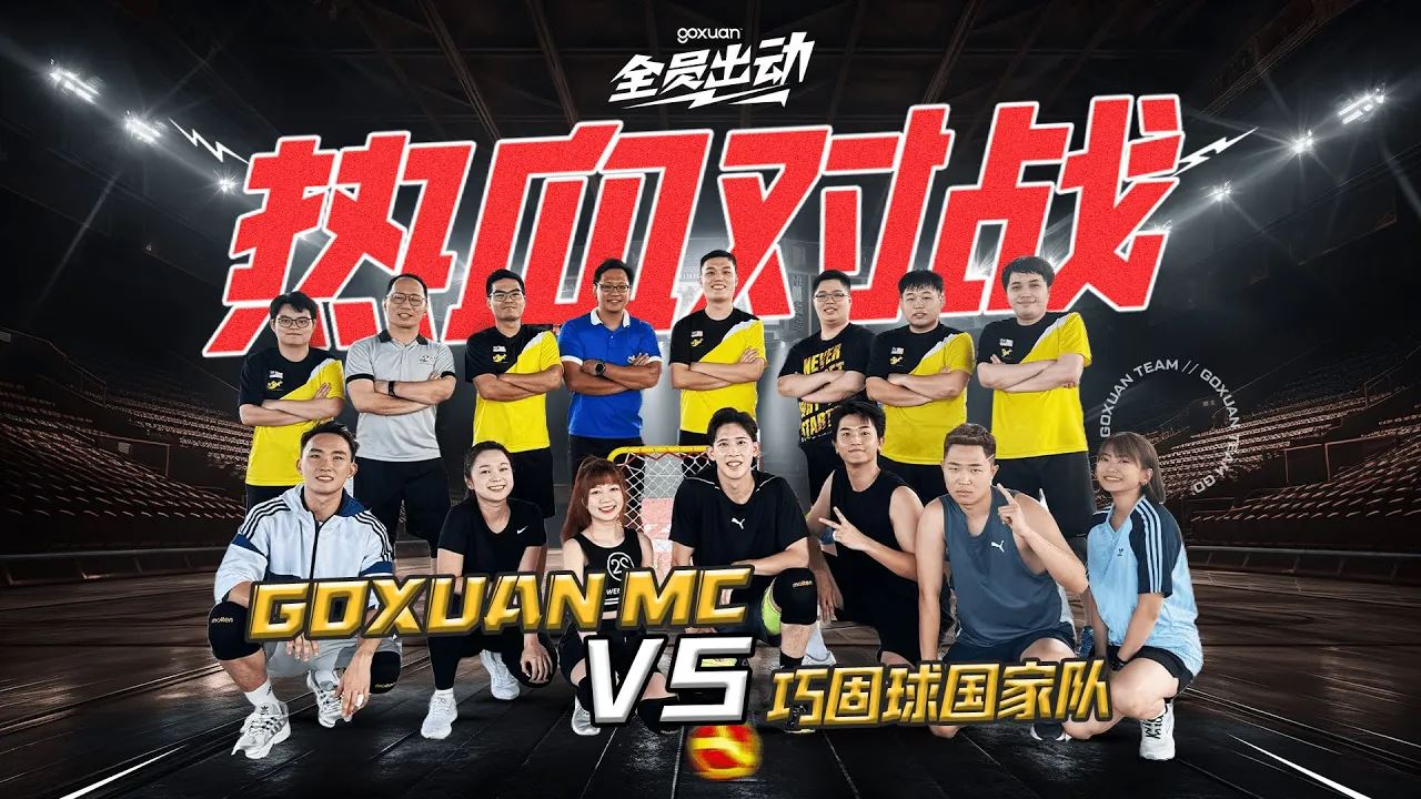 SYOK | Home of Radio, Music & Podcast