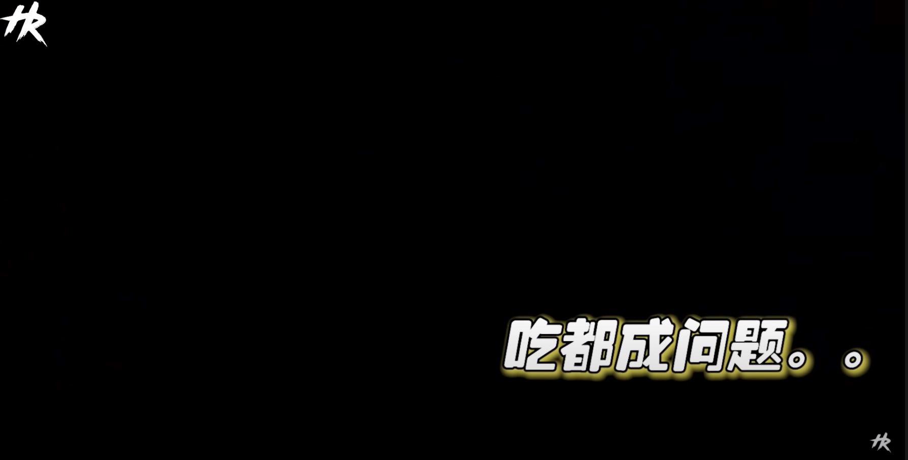 朱浩仁Haoren家里淹水！首次淹水VLOG：没想到 | GOXUAN