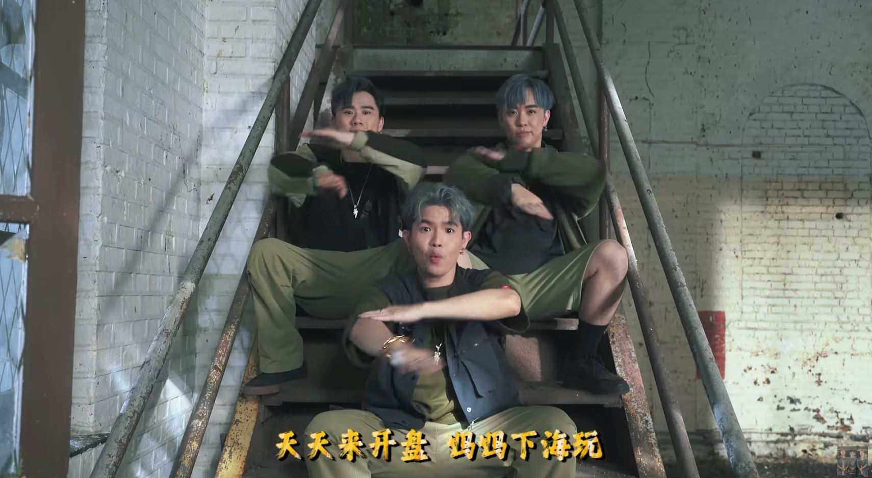 2022年最炸新年歌“3P”《HU ELSE》！网民：男团 | GOXUAN