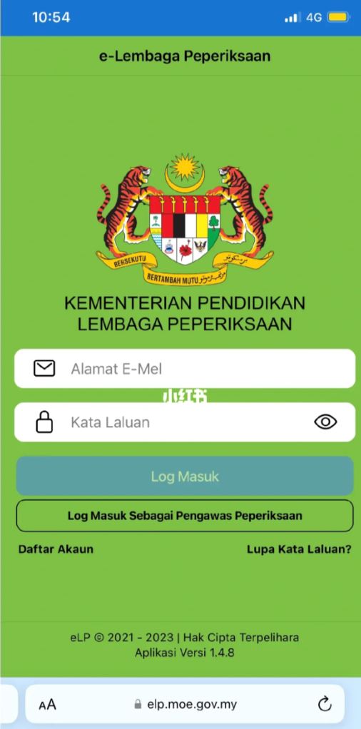 SPM重改申请+疑问：重改会不会掉gred？ | GOXUAN