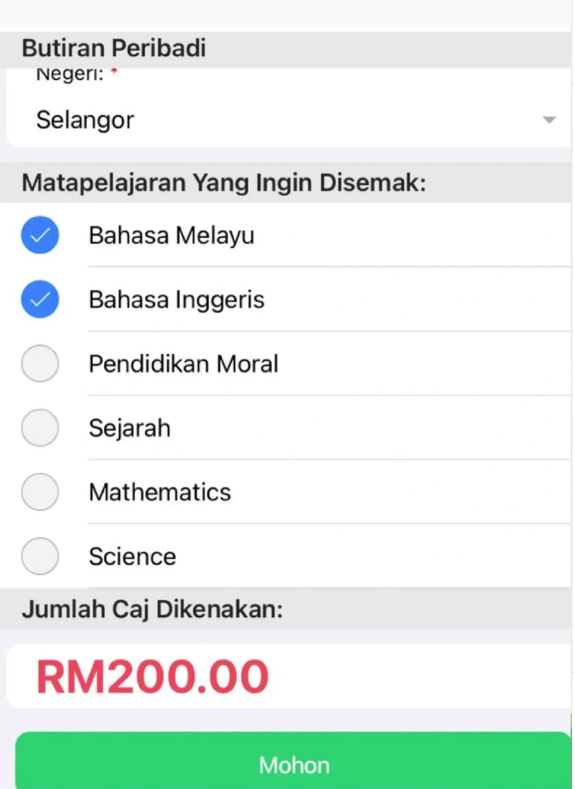 SPM重改申请+疑问：重改会不会掉gred？ | GOXUAN