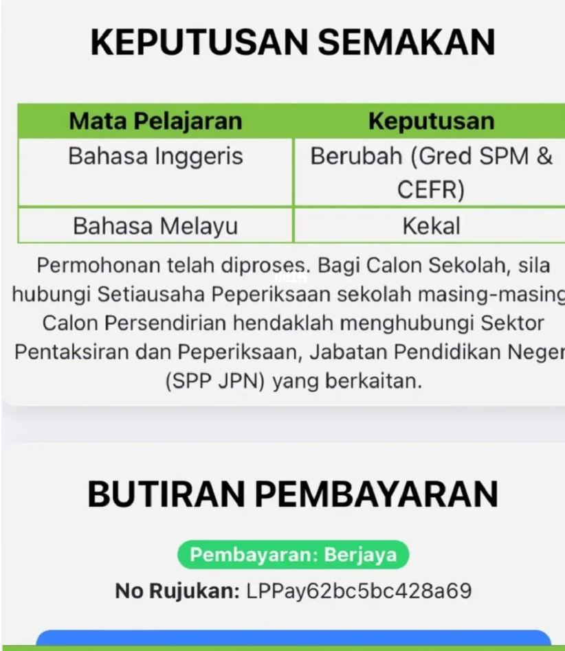 SPM重改申请+疑问：重改会不会掉gred？ | GOXUAN