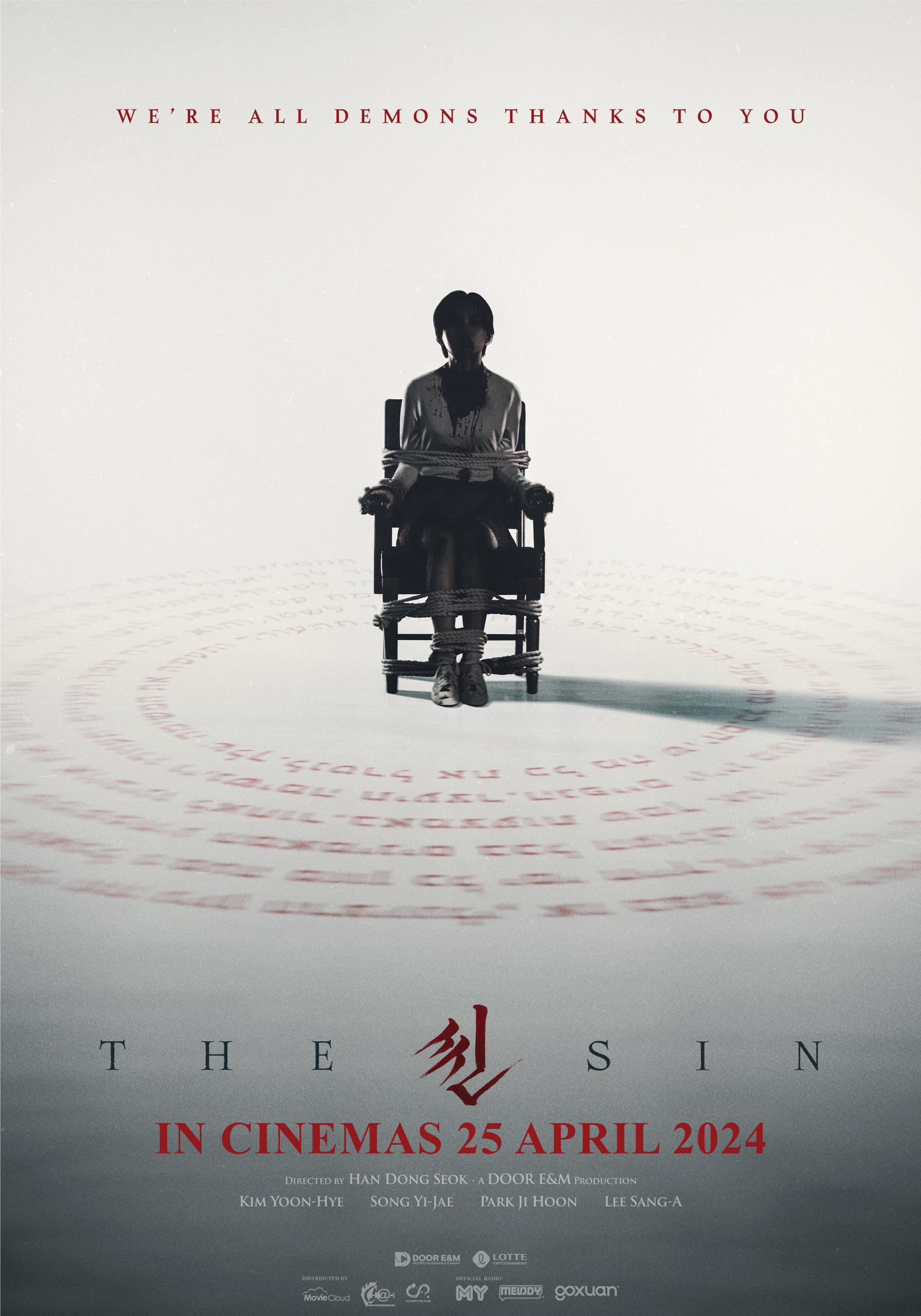朴智勋等人主演《The Sin》4月25日全马上映！ | GOXUAN