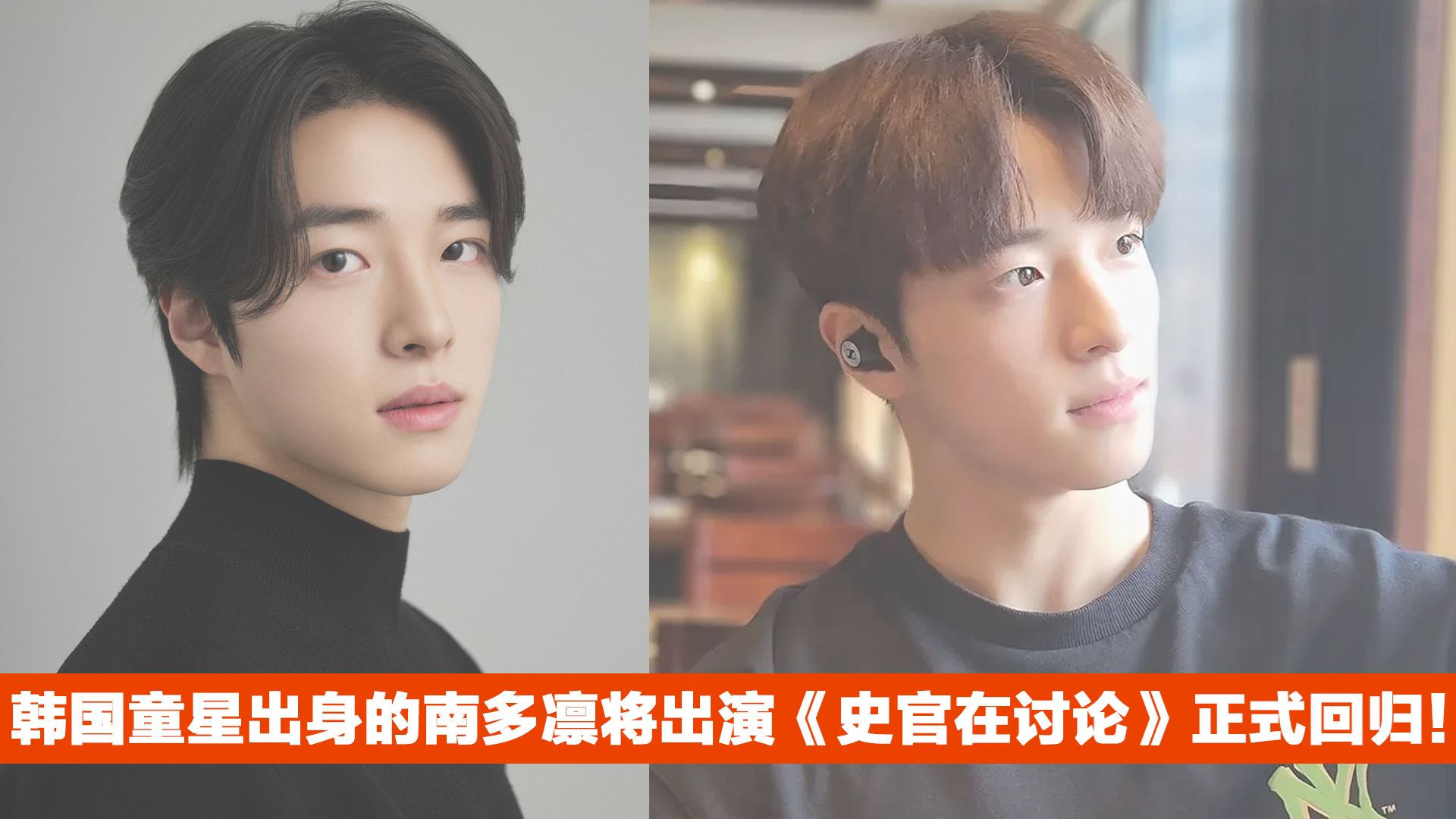 南多凛退伍回归作品来啦！ | GOXUAN