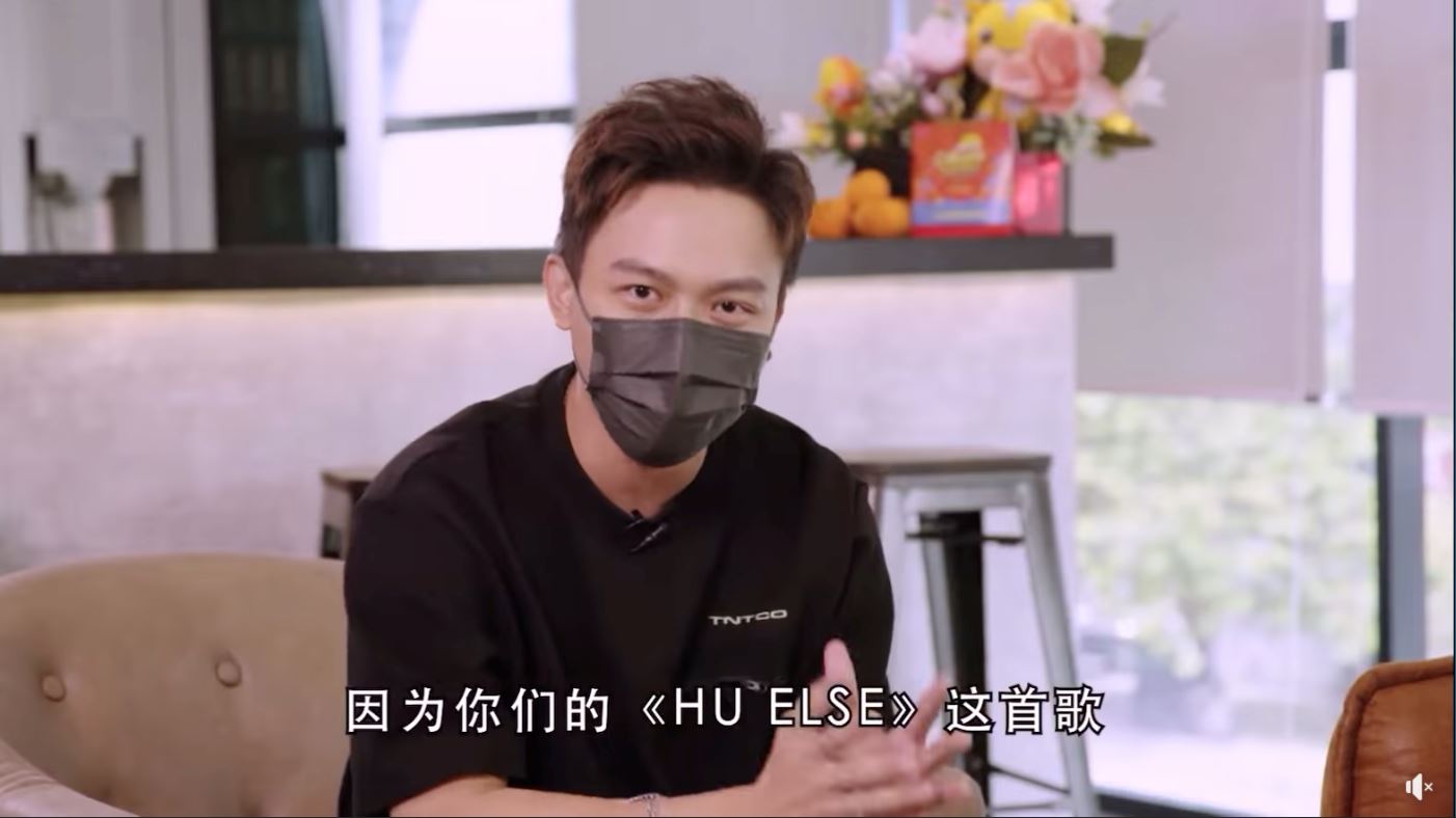 大马 YouTuber 3P《HU ELSE》登上TVB访谈节目！ | GOXUAN