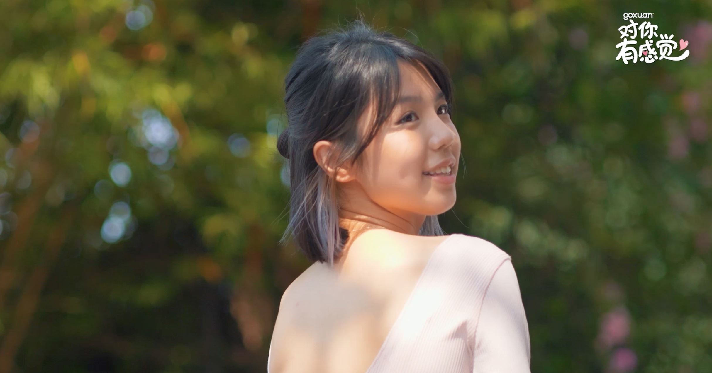 可爱型女孩！第四位女嘉宾Joey！恋综《对你有感觉》 | GOXUAN