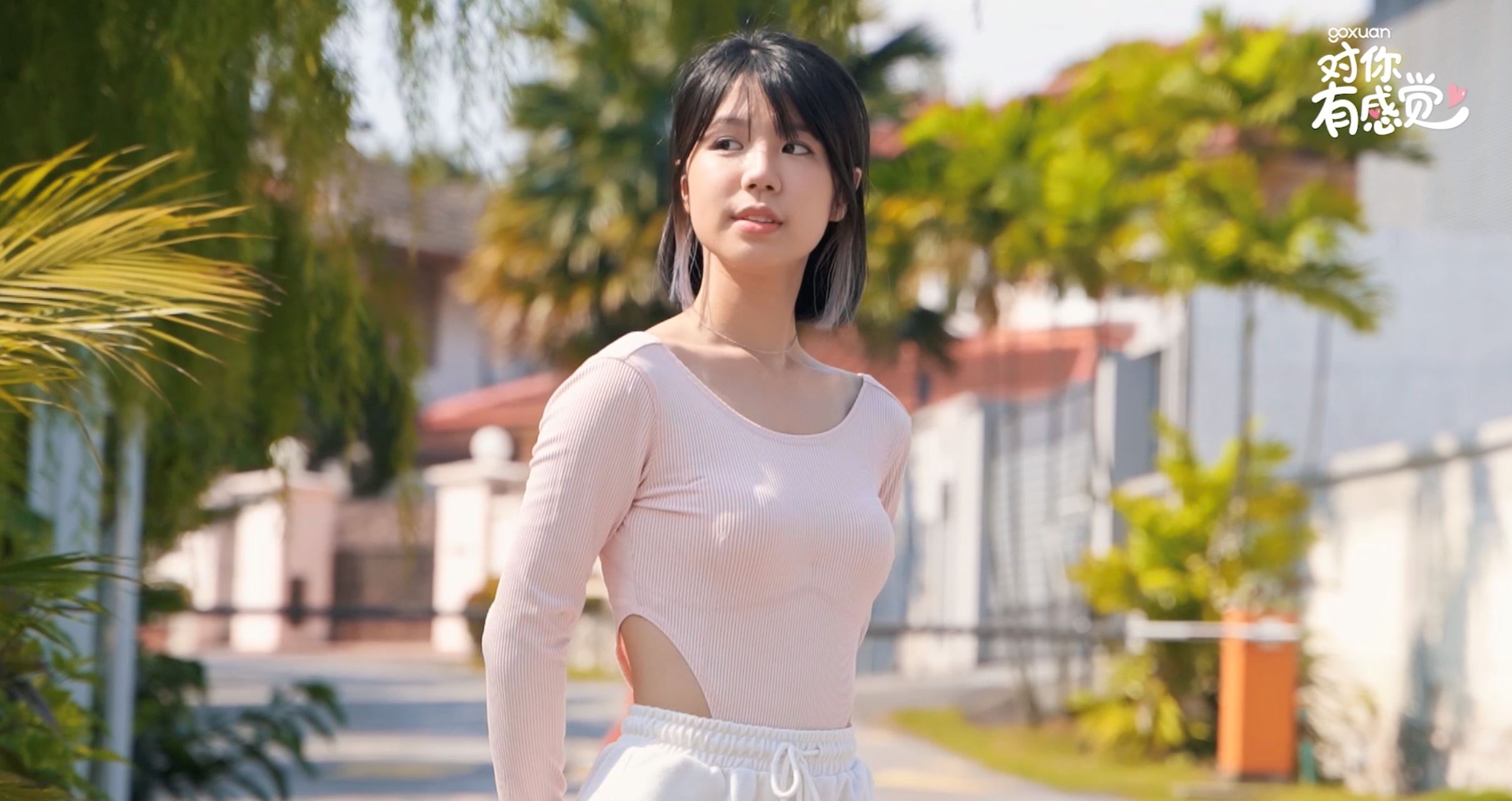 可爱型女孩！第四位女嘉宾Joey！恋综《对你有感觉》 | GOXUAN