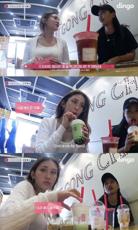 SOMI一口气喝3杯珍奶，加料还不满足！曾胖到60kg？！｜GOXUAN | GOXUAN