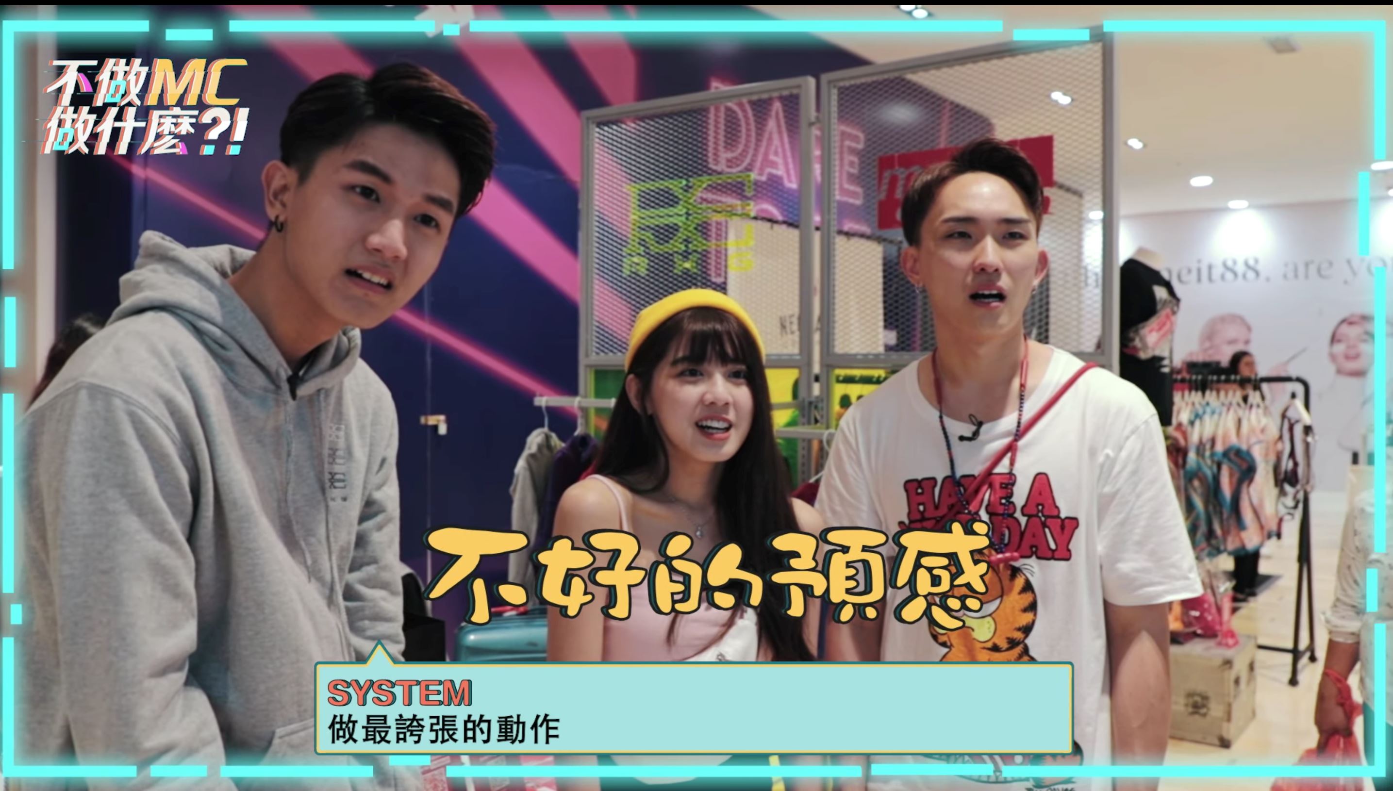 GOXUAN MC Maq被路人大骂！Maq跪下哭诉！【不做MC做什麼？！】 | GOXUAN