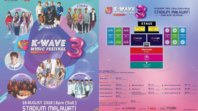 《K-WAVE 3 Music Festival Brought To You By Mcalls》 818重磅回归！｜GOXUAN | GOXUAN