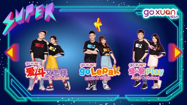 【GOXUAN】 | GOXUAN