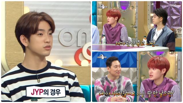 GOT7珍荣曝达成目标就能恋爱！回应JYP3年禁爱令！｜GOXUAN | GOXUAN