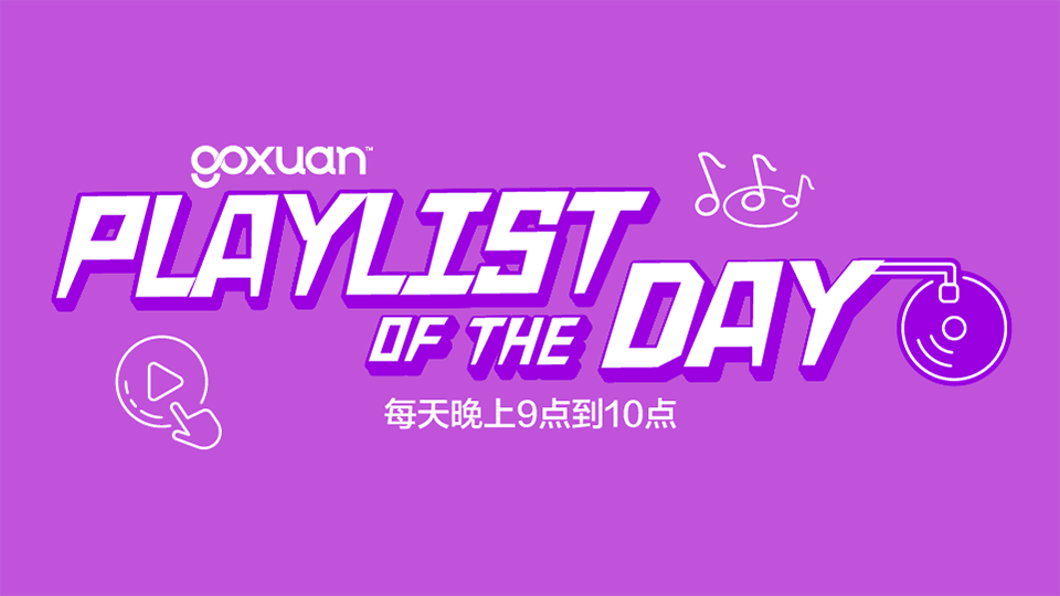 GOXUAN Playlist of the day | GOXUAN