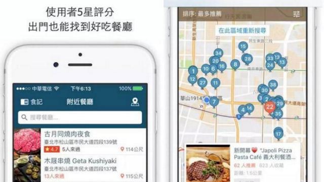 到台湾寻找美食？这3大美食APP让你轻松找到便宜美食 | MELODY