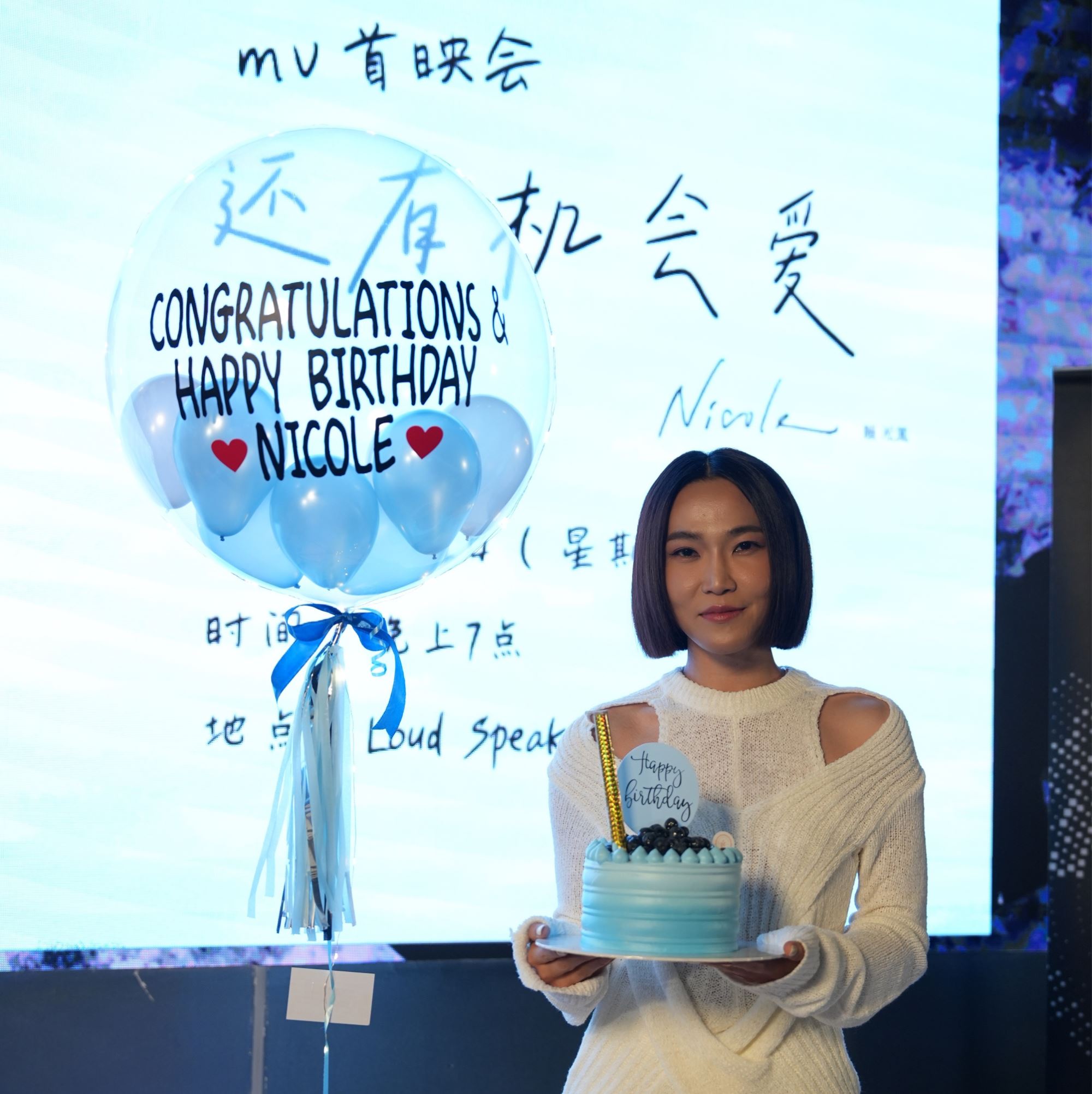 Nicole赖淞凤曾被“情勒”！期许未来高喊“还有机会爱” ️ | MELODY