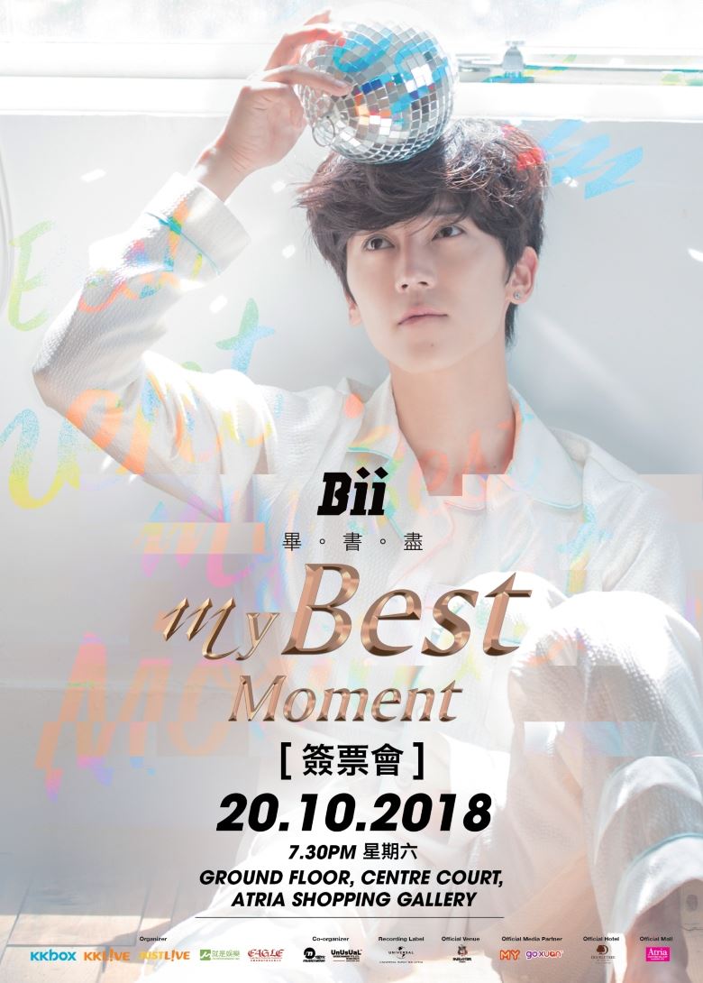 Bii毕书尽来马为演唱会宣传造势 10月20日举办签票会 | MY