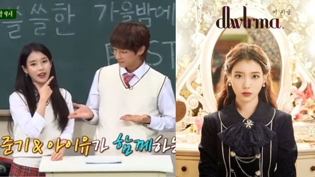 李准基大爆IU10周年演唱会Encore部分就有2小时！IU：对粉丝感激之情 | MY