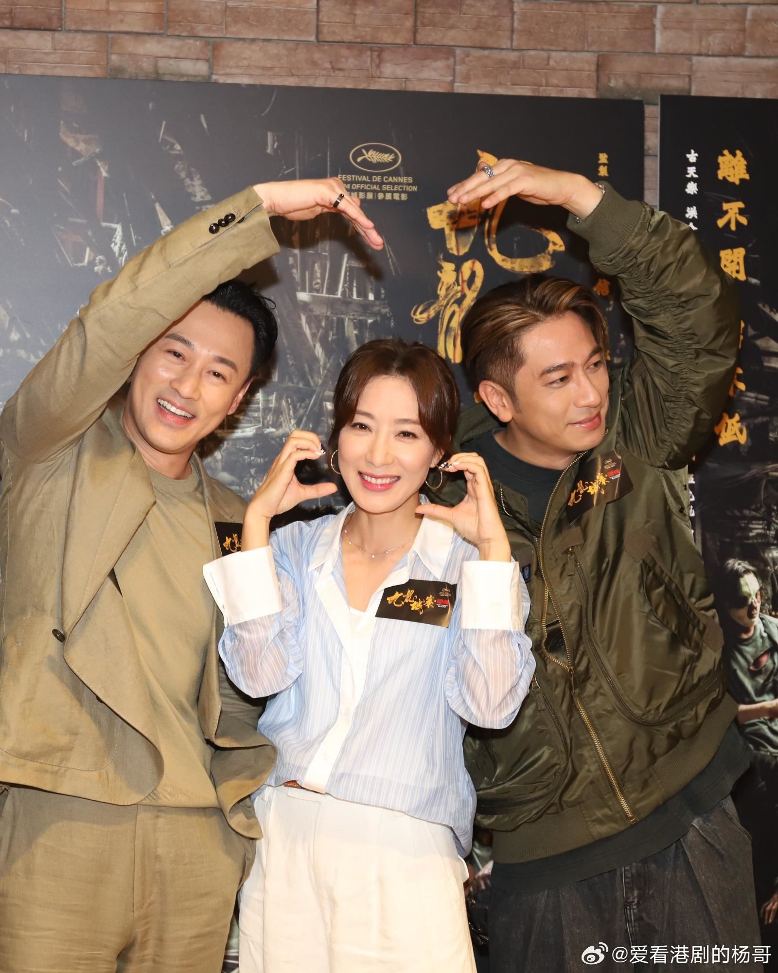 林峯、杨茜尧、吴卓羲罕见合体 三人同框引集体回忆 | MY