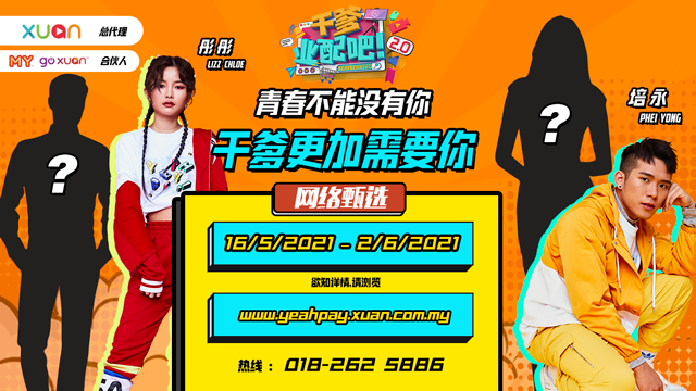 干爹业配吧！ | MY