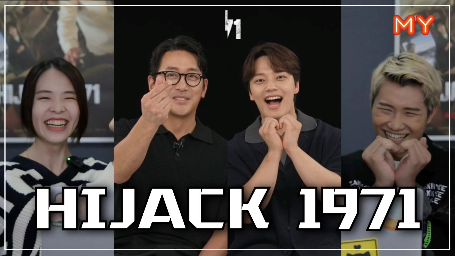 【HIJACK 1971】河正宇贴心喊话马来西亚粉丝喝多一点水 | MY