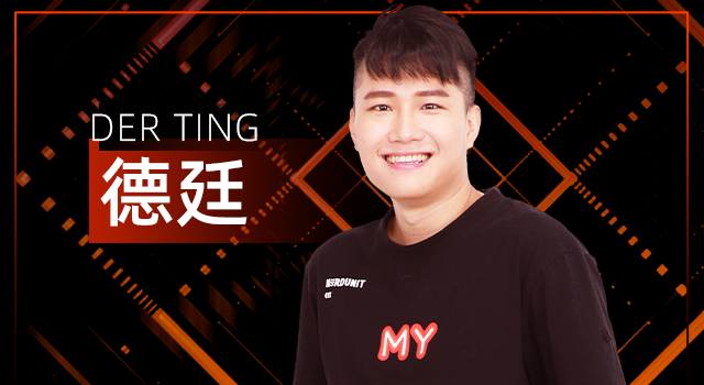 德廷 Der Ting | MY