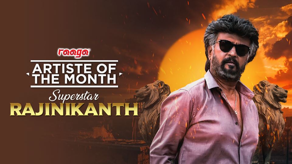 RAAGA | Aaha... Sirantha Isai!