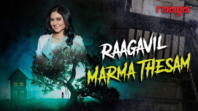 Marma Desam | RAAGA