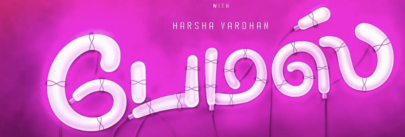 Shameshan Set to Drop a Global Hit That Redefines Boundaries | RAAGA