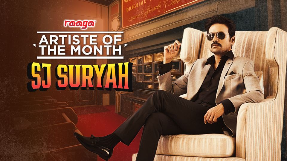 RAAGA | Aaha... Sirantha Isai!