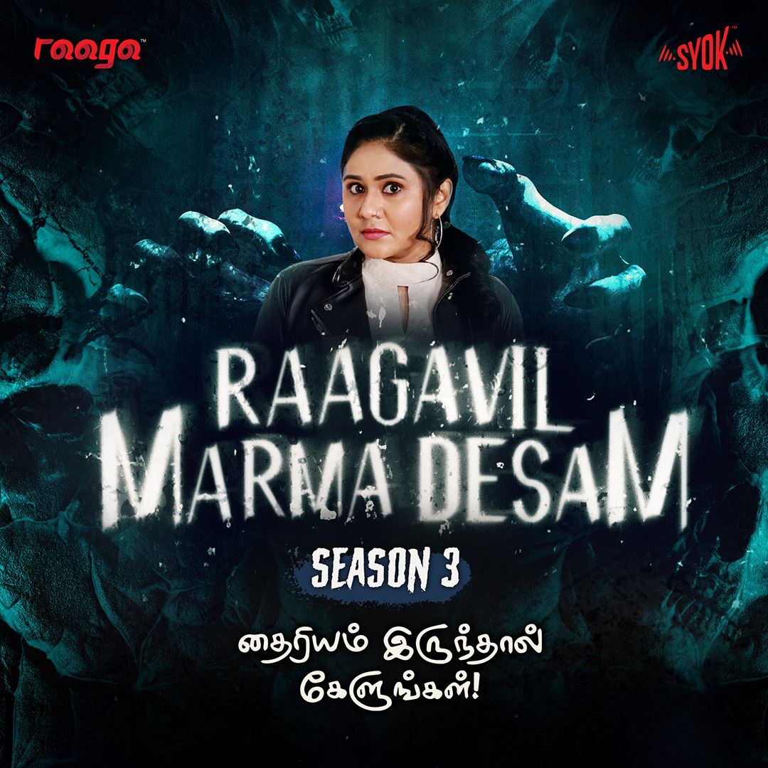 RAAGA | Aaha... Sirantha Isai!