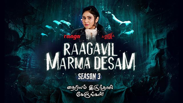 Raagavil Marma Desam - SYOK Podcast [TM]
