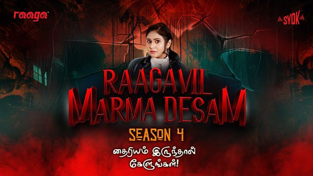 Raagavil Marma Desam - SYOK Podcast [TM]